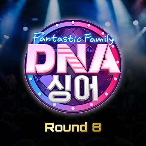 Amazon.com: DNA Singer - Fantastic Family Round 8 : VARIOUS ARTISTS ...