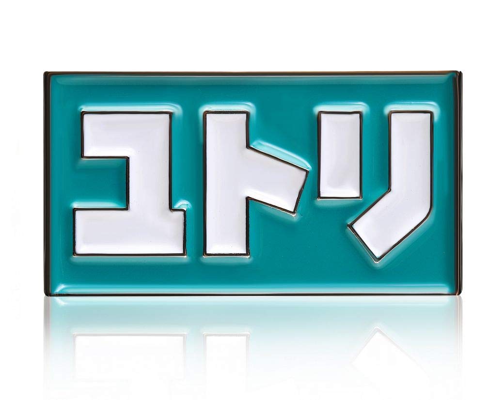 Amazon | Don Flyee ユトリ ピンバッジ ピンズ バタフライクラッチ 合金製 C0022 | バッジ | おもちゃ