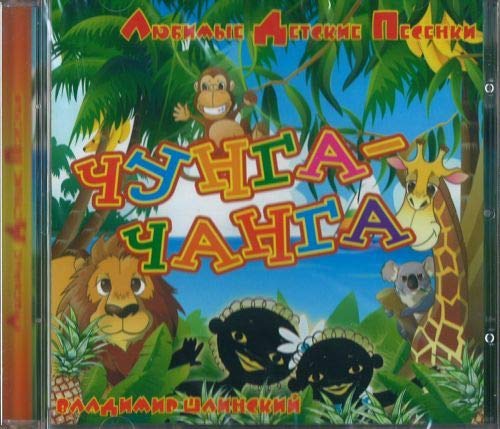 Shainskij Vladimir. Chunga-Changa: Amazon.de: Musik-CDs & Vinyl