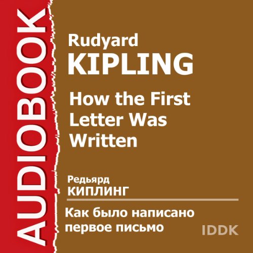 How the First Letter Was Written [Russian Edition] (Audio Download ...
