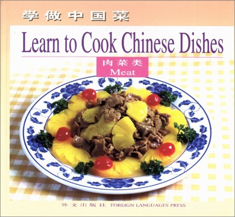 Meat: Learn to Cook Chinese Dishes (Chinese/English edition): Deming ...