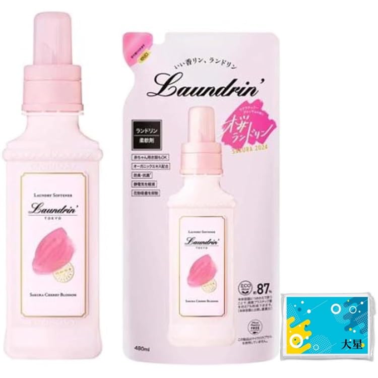 Amazon | 【本体＆詰替えセット】 ランドリン サクラチェリーブロッサム ランドリン桜2024 柔軟材 本体(600ml)詰替え(480ml) ＋ オリジナルロゴ入りおまけつき ...