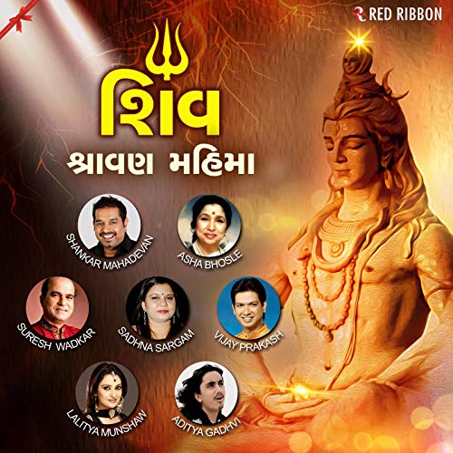 Play Shiv- Shravan Mahima by Shankar Mahadevan, Vijay Prakash, Lalitya ...