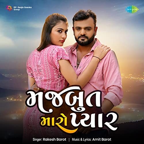 Écouter Majbut Maro Pyaar - Single de Rakesh Barot sur Amazon Music