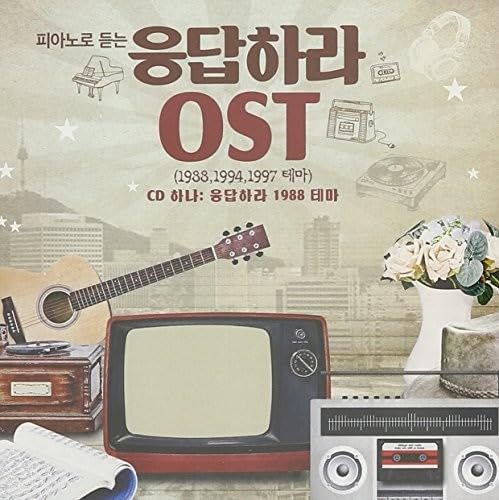 Drama Ost Reply 1988 1994 1997 Theme : Drama Ost Reply 1988 1994 1997 ...