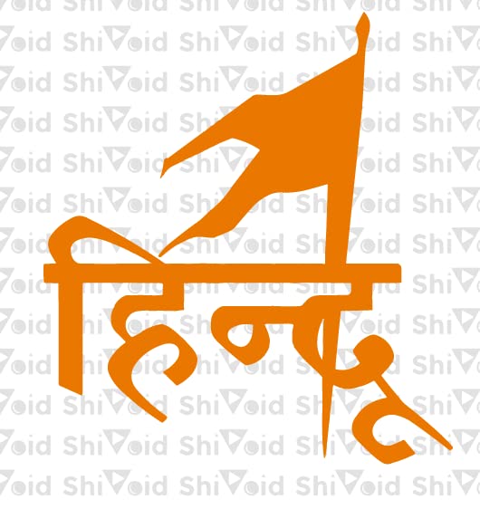 Shivoid - Hindu Sticker for Bike and Car (Orange, Vinyl) : Amazon.in ...