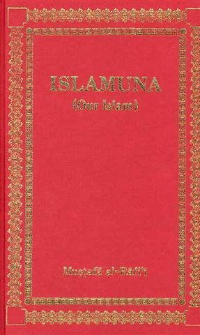 Amazon.co.jp: Our Islam : Al-Rafii, Mustafa, Mustafa al-Rafi'i, Howard ...
