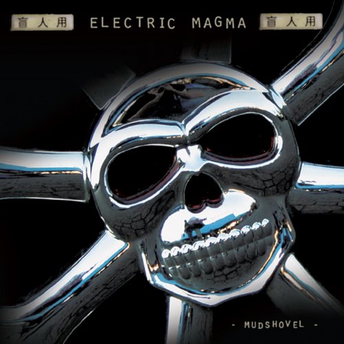 Écouter Mudshovel par Electric Magma sur Amazon Music Unlimited