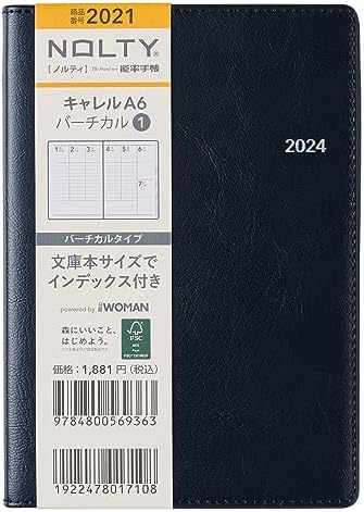 Amazon.co.jp: 能率 NOLTY 手帳 2024年 A6 バーチカル キャレル 1 ダークネイビー 2021 (2023年 12月始まり) : 文房具・オフィス用品