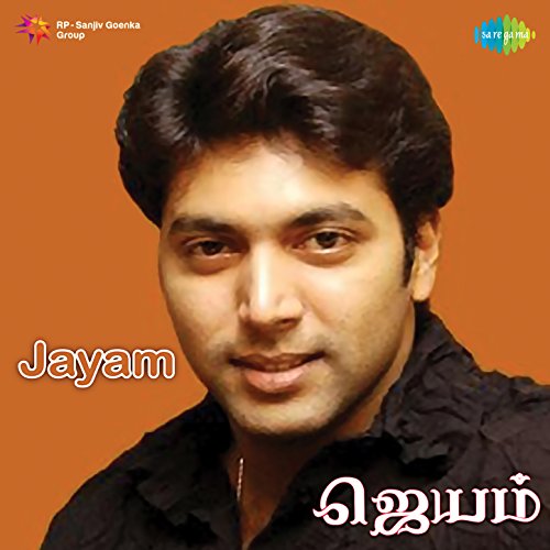 Amazon.com: Jayam (Original Motion Picture Soundtrack) : VARIOUS ...