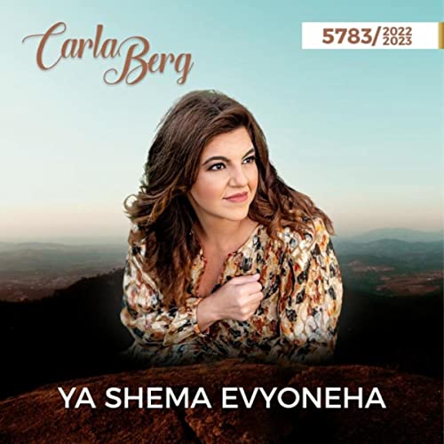 Amazon Music - Carla BergのYa Shema Evyoneha - Amazon.co.jp
