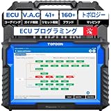 ・ブランド:TOPDON・製造元:TOPDON・モデル:Phoenix XLink-US・製造元/メーカー部品番号:Phoenix XLink・【プロ診断機に不可欠】TOPDON Phoenix XLinkは、B.M.W/ベンツ向けのプログ...