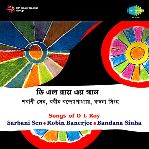 Amazon.com: Songs of D L Roy : Various artists: Digital Music