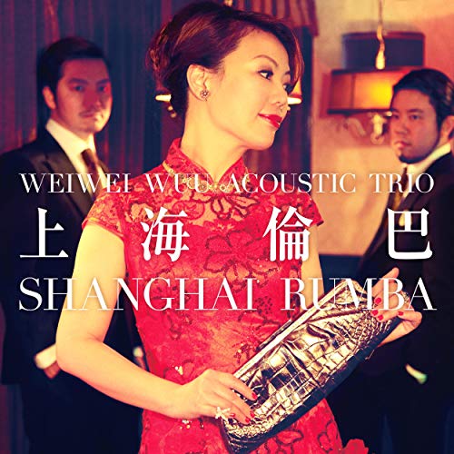 Amazon MusicでWeiWei Wuu アコースティックトリオの上海ルンバを再生する