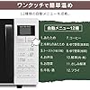Amazon | アイリスオーヤマ(IRIS OHYAMA) オーブンレンジ 16L MO-T1604-W | アイリスオーヤマ(IRIS OHYAMA) | オーブンレンジ 通販