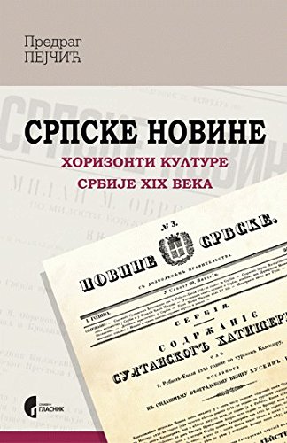 Sa andjelom je lakse: Ristic, Sinisa: Amazon.com: Books