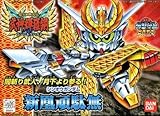 ・ブランド:BANDAI SPIRITS(バンダイ スピリッツ)・製造元:BANDAI SPIRITS(バンダイ スピリッツ)・製造元/メーカー部品番号:4902425550145・男の子向き・(C)創通・サンライズ