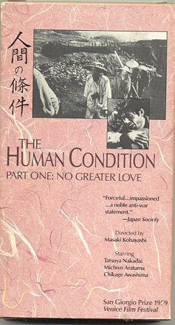 Amazon.com: The Human Condition Part One: No Greater Love : Movies & TV