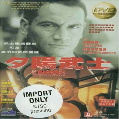 Amazon.com: Once Were Warriors [IMPORT] : Rena Owen, Temuera Morrison ...