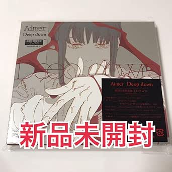 Amazon | Aimer Deep down 期間生産限定盤 CD+DVD | アイドル・芸能人グッズ 通販
