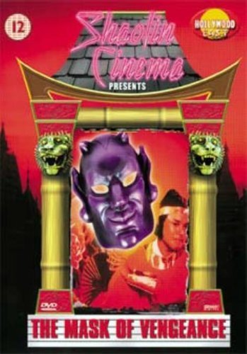 Amazon.com: Mask Of Vengeance [DVD] : Movies & TV