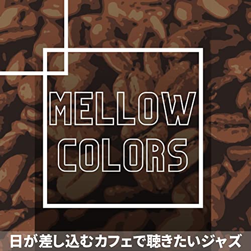 Amazon MusicでMellow Colorsの日が差し込むカフェで聴きたいジャズを再生する