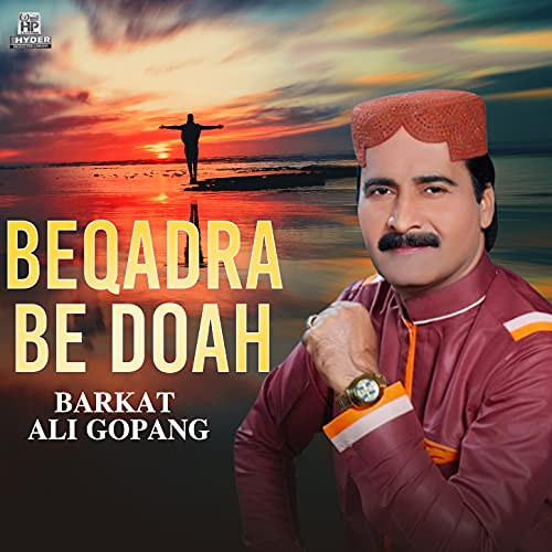 Amazon MusicでBarkat Ali GopangのBeqadra Be Doahを再生する