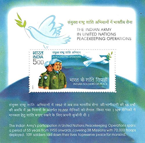 Aranyak Hobby® 2004 Miniature Stamp Sheet – Indian Army in UN ...