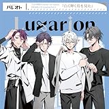 【発売日：2025年02月12日】・製造元:ハレノレコード