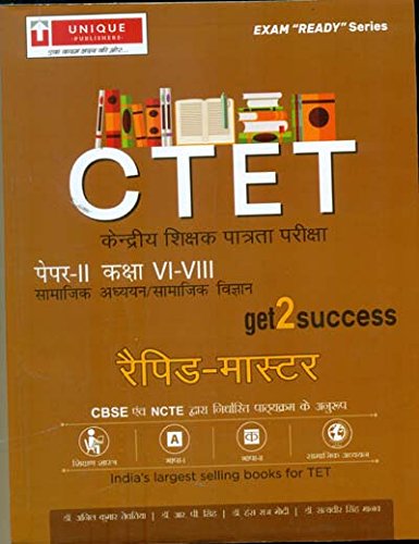 Buy Unique CTET Samajik Adhyayan/Samajik Vigyan Paper-II Class VI-VIII ...