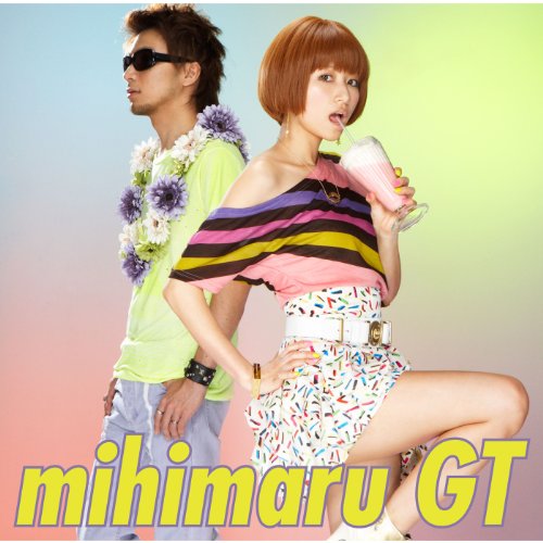 Amazon.co.jp: とろけちゃうダンディ～ : mihimaru GT: デジタルミュージック