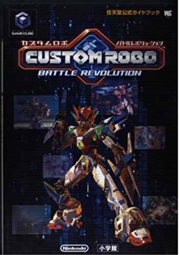 Custom Robo Battle Revolution (Wonder Life Special - Nintendo Official ...