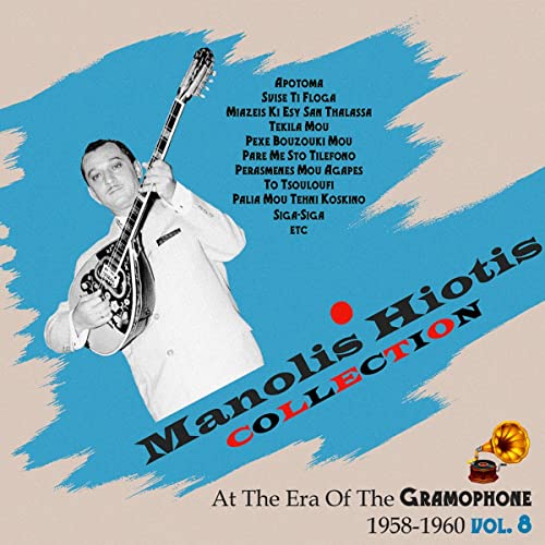 Amazon MusicでVARIOUS ARTISTSのManolis Hiotis Collection. At the Era of ...