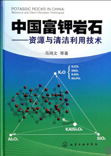 Amazon.com: Potassic Rocks in China:Resource and Clean Utilization ...