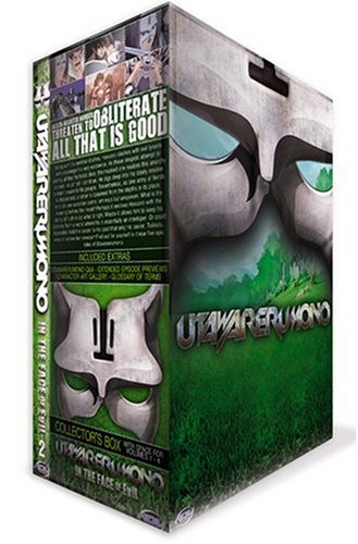 Amazon.com: Utawarerumono, Volume 2: In the Face of Evil (with ...