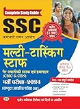 【発売日：2024年08月12日】・製造元:Prabhat Prakashan