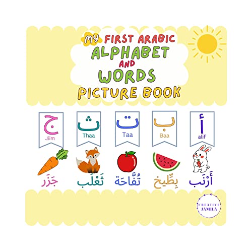 My first arabic alphabet and words picture book eBook : jamila ...