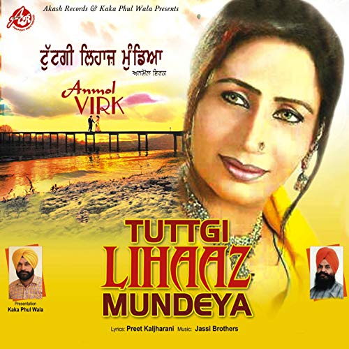 Amazon.com: Tuttgi Lihaaz Mundeya : Anmol Virk: Digital Music
