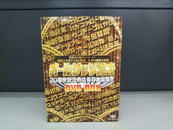 Jp Dvd オールザッツ漫才 20周年記念 永久保存大全集 Dvd Box パソコン・周辺機器