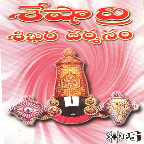 Amazon MusicでParupalli Sri RanganathのShree Saila Shikara Darshanamを再生する