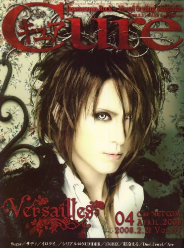 Cure Magazine Vol.55 2008 April Issue: Amazon.com: Books