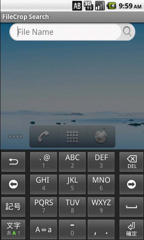 FileCrop Search - Application sur Amazon Appstore