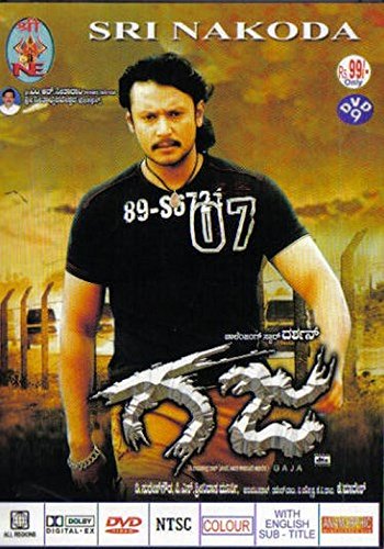 Gaja: Amazon.in: Movies & TV Shows