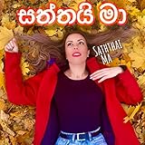 【発売日：2021年11月01日】・製造元:3114504 Records DK