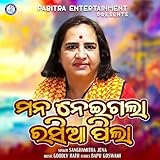 【発売日：2024年05月10日】・製造元:Pabitra Entertainment