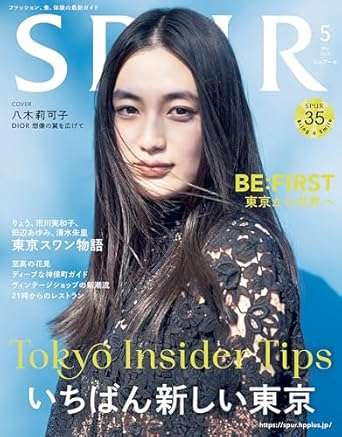 SPUR 2024年5月号 | シュプール編集 |本 | 通販 | Amazon