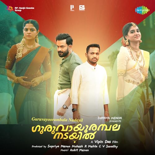 K For Kabaradakkam song by Ankit Menon & Asal Kolaar from ...