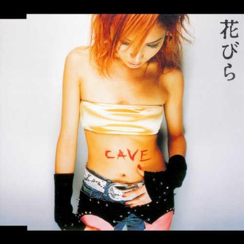 Amazon Music - Cave の花びら - Amazon.co.jp