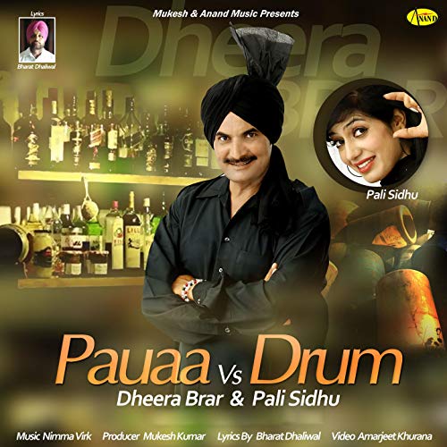 Amazon.co.jp: Pauaa vs. Drum (feat. Pali Sidhu) : Dheera Brar: Digital ...