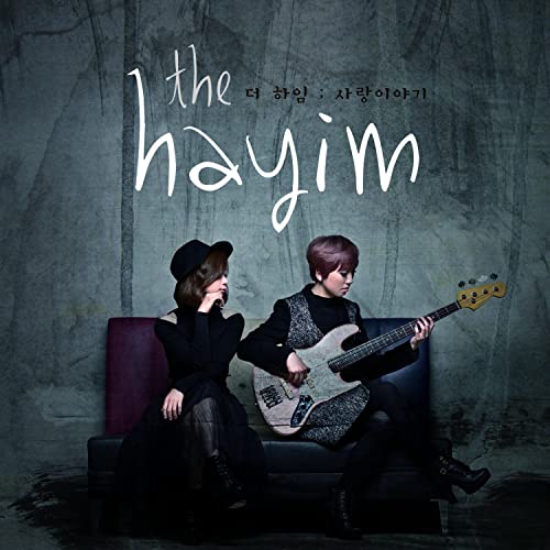 Amazon Music - The Hayimの사랑이야기 - Amazon.co.jp
